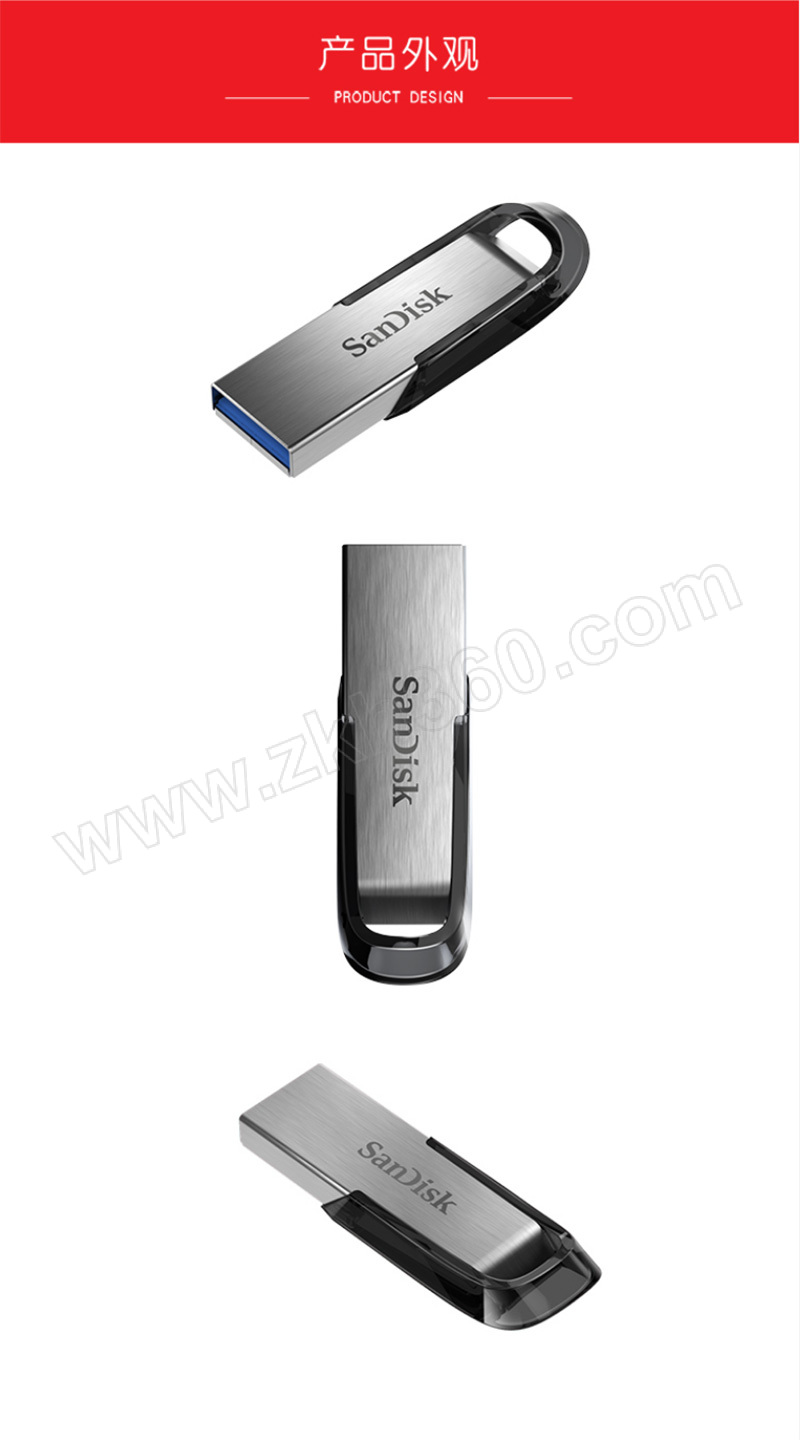 闪迪 金属U盘 CZ73 32GB USB3.0 银色 150MB/s 酷铄 优盘 移动存储 迷你U盘 金属U盘-融创集采商城