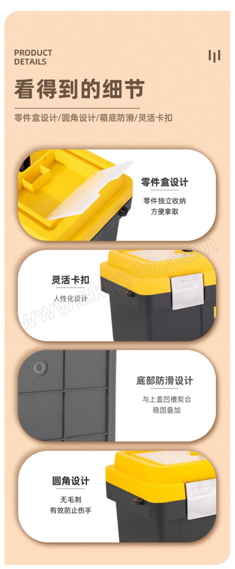 “得力 加强型塑料工具箱 DL-TC270 17”“ 手提工具箱 工具收纳箱 工具箱（工具） 加强型塑料工具箱”-融创集采商城