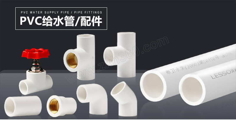 联塑 立管检查口 dn75 PVC-U排水配件 PVC排水管配件 PVC下水管接头 UPVC排水管接头 PVC排污管接头 立管检查口-融创集采商城