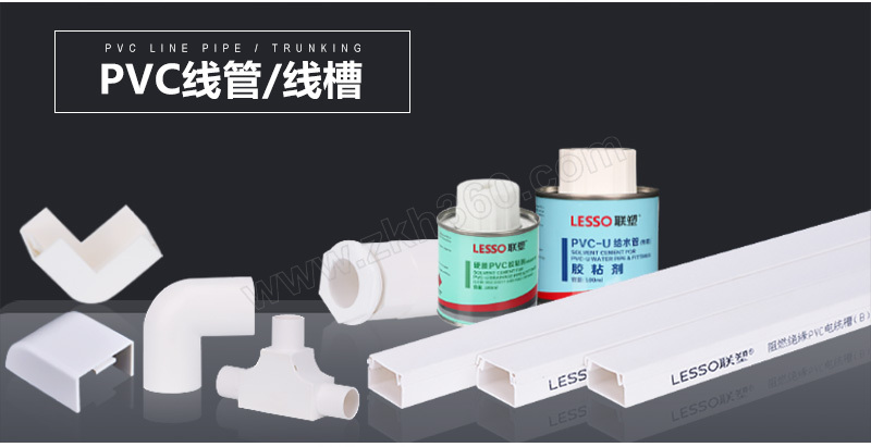 联塑 立管检查口 dn75 PVC-U排水配件 PVC排水管配件 PVC下水管接头 UPVC排水管接头 PVC排污管接头 立管检查口-融创集采商城