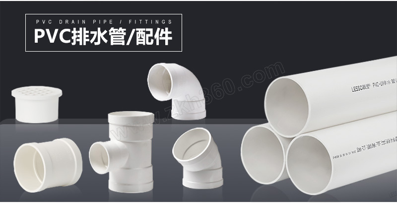 联塑 PVC-U排水90°顺水三通 dn110 白色 PVC排水管配件 PVC下水管接头 UPVC排水管接头 PVC排污管接头 PVC-U排水90°顺水三通-融创集采商城