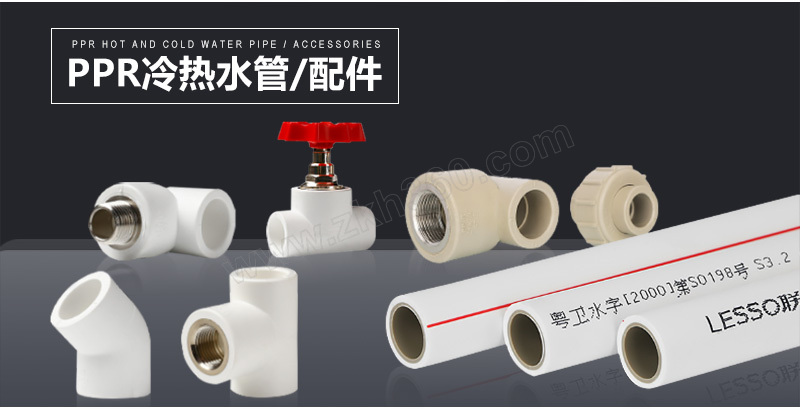 联塑 PVC-U排水90°顺水三通 dn110 白色 PVC排水管配件 PVC下水管接头 UPVC排水管接头 PVC排污管接头 PVC-U排水90°顺水三通-融创集采商城