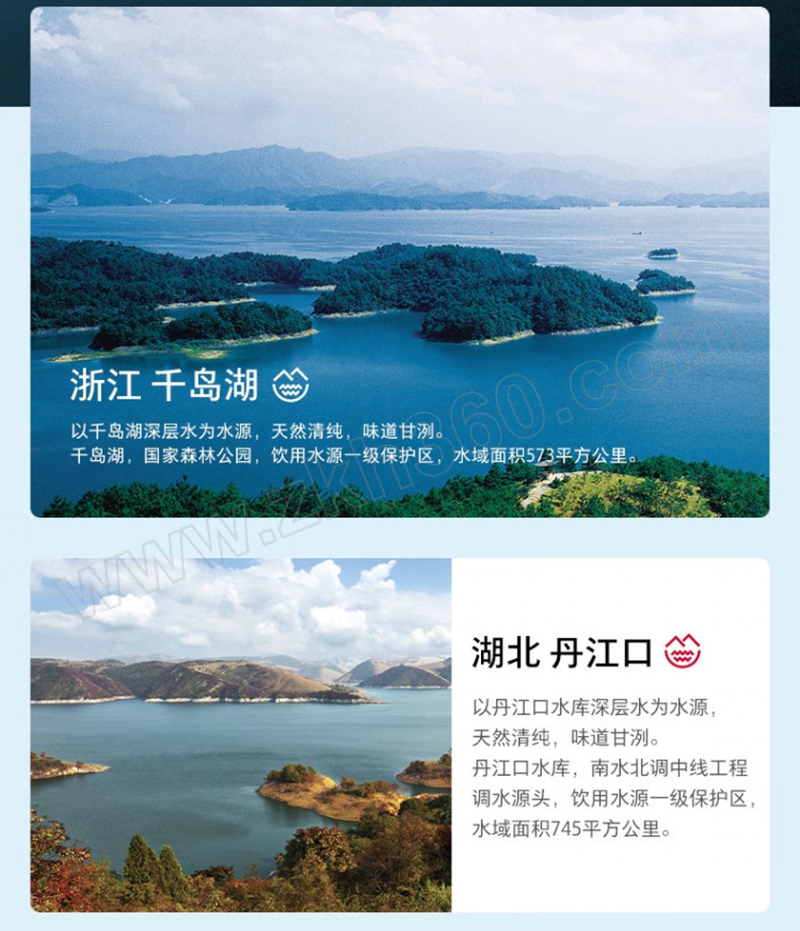 NFSQ/农夫山泉 天然水 纸箱装 380mL 24瓶 1箱-融创集采商城