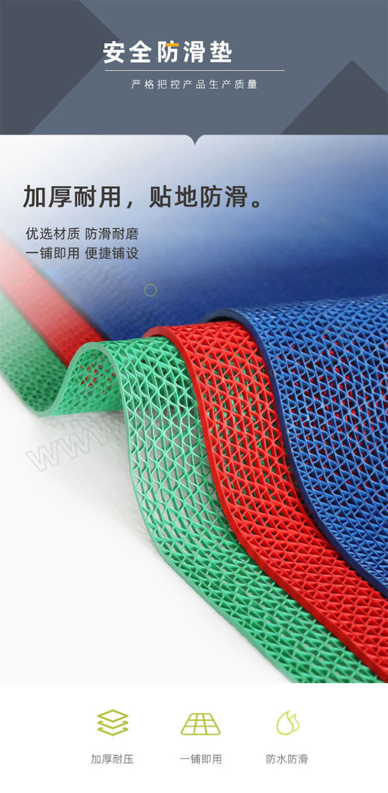 HYSTIC/海斯迪克 HK-53塑胶防滑垫 灰色 1.2m×1m×4.5mm 塑胶 1卷-融创集采商城