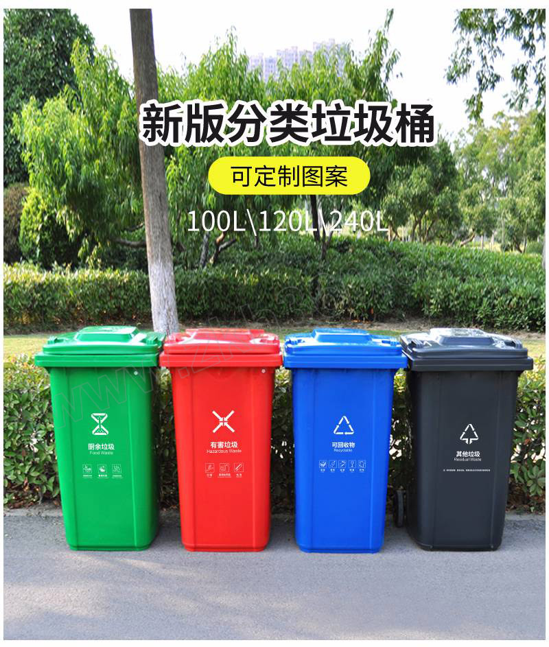 LAUTEE/兰诗 新国标分类大号垃圾桶 YY-120A 120L 灰色 1个-融创集采商城