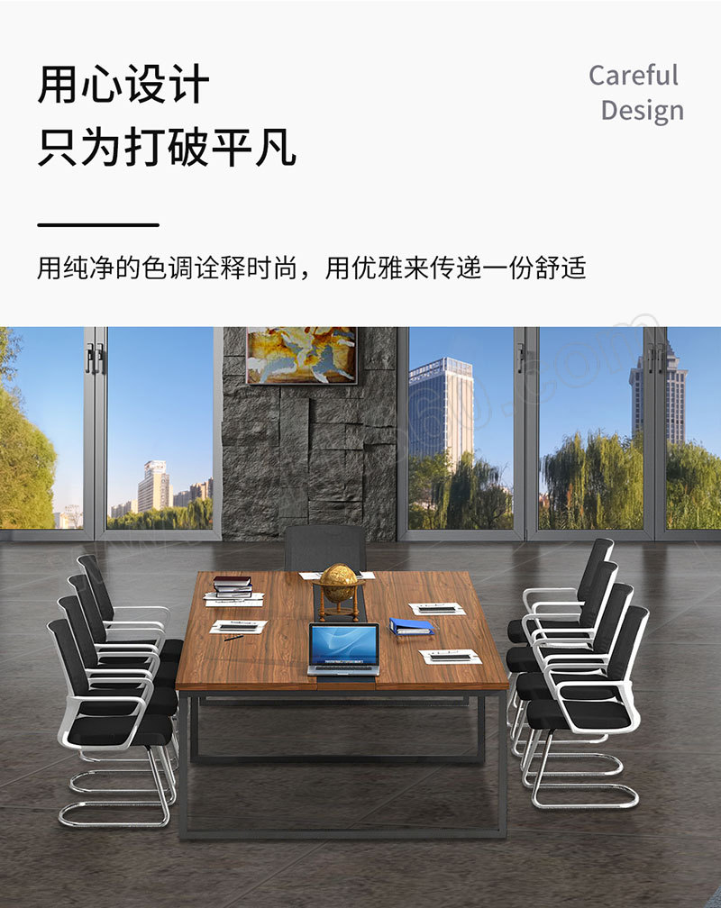 JOYH/震海 会议桌含椅子6张 高750mm 尺寸1800×900×750mm 不可折叠 1张-融创集采商城