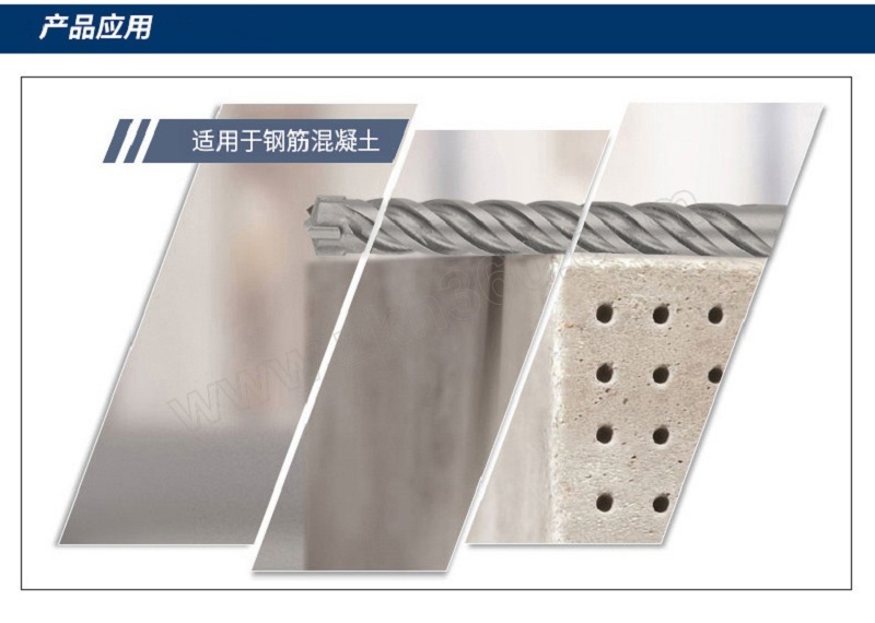 BOSCH/博世 SDS-Plus1四坑1系电锤钻头 2608680281 14×100×160mm 1支-融创集采商城