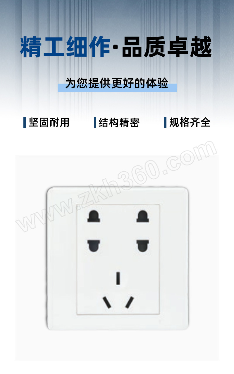 HONYAR/鸿雁 七孔插座 X3-86Z332A10 10A 暗装 1个-融创集采商城