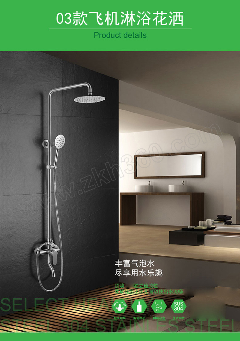 龙代 不锈钢明装淋浴花洒套装 P-H009 安装孔径4分 淋浴花洒套装 花洒龙头套装 淋浴套装 花洒套件 不锈钢明装淋浴花洒套装-融创集采商城