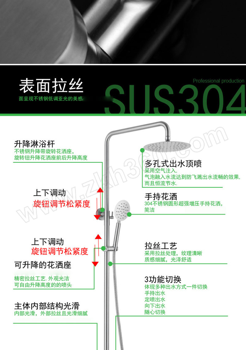 龙代 不锈钢明装淋浴花洒套装 P-H009 安装孔径4分 淋浴花洒套装 花洒龙头套装 淋浴套装 花洒套件 不锈钢明装淋浴花洒套装-融创集采商城