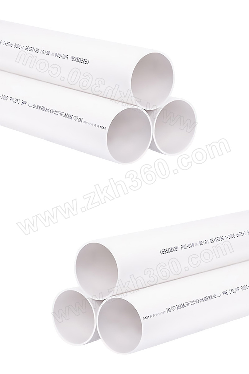 联塑 PVC-U排水管 dn75×2.3mm×2m 白色 PVC排水管道 PVC下水管 PVC污水管 UPVC排水管 PVC-U排水管-融创集采商城