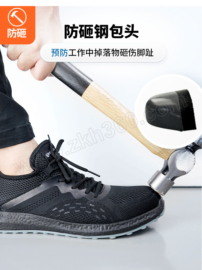 ANDANDA/安丹达 Flybo 1.0飞织安全鞋 10195F 38码 黑色 防砸防静电 1双-融创集采商城