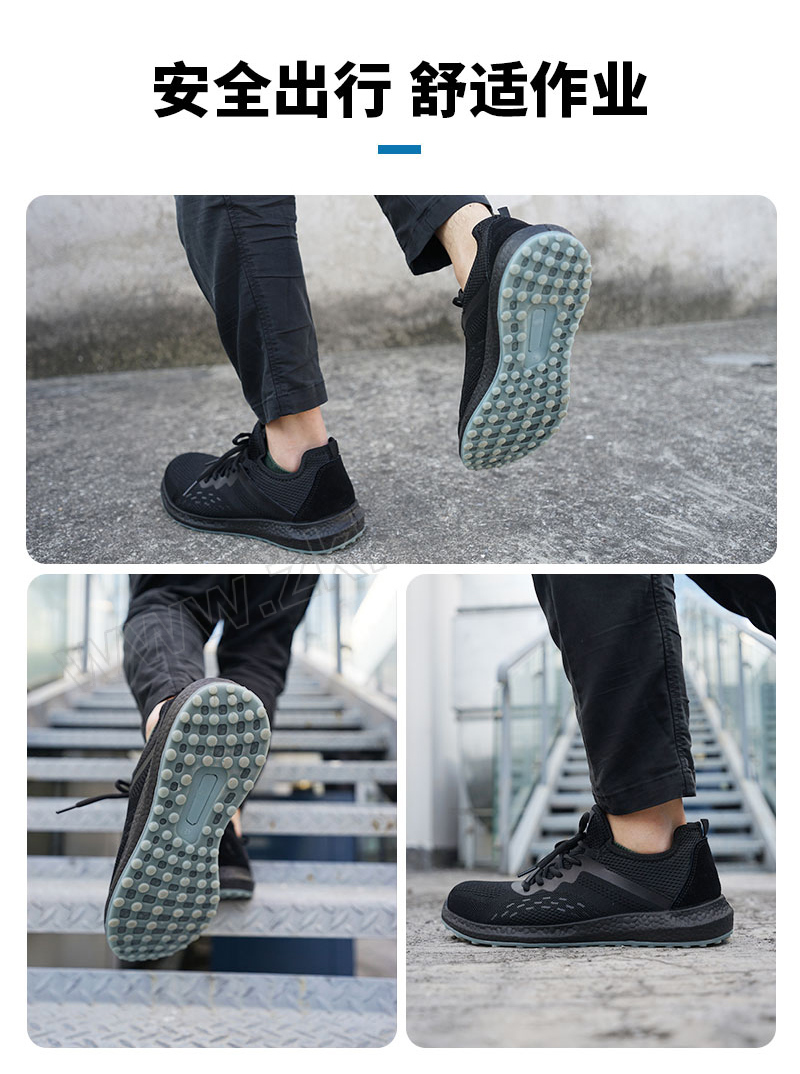 ANDANDA/安丹达 Flybo 1.0飞织安全鞋 10195F 38码 黑色 防砸防静电 1双-融创集采商城