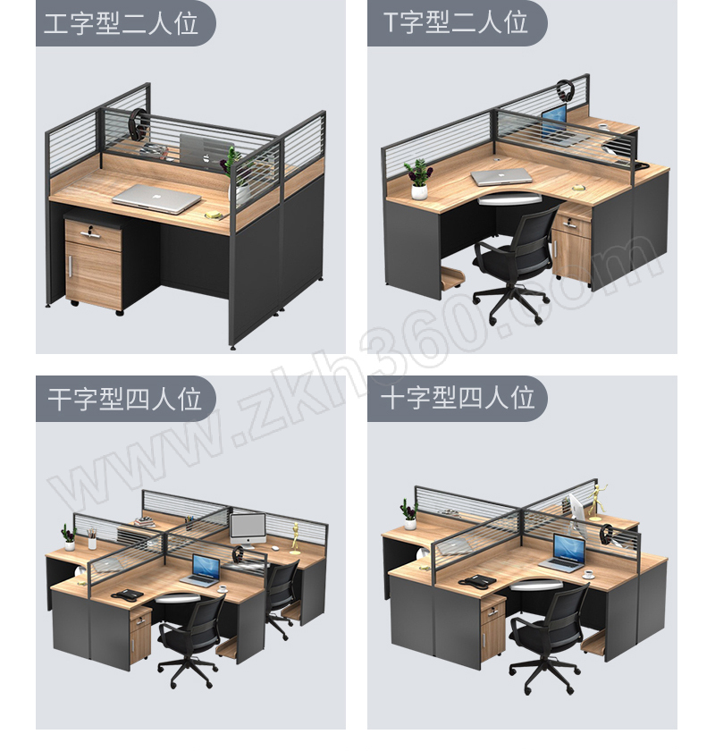 JOYH/震海 职员屏风工位办公桌 工字型两人位带柜子 2人位 尺寸1200×1200×1100mm 有屏风 无线槽 1张-融创集采商城