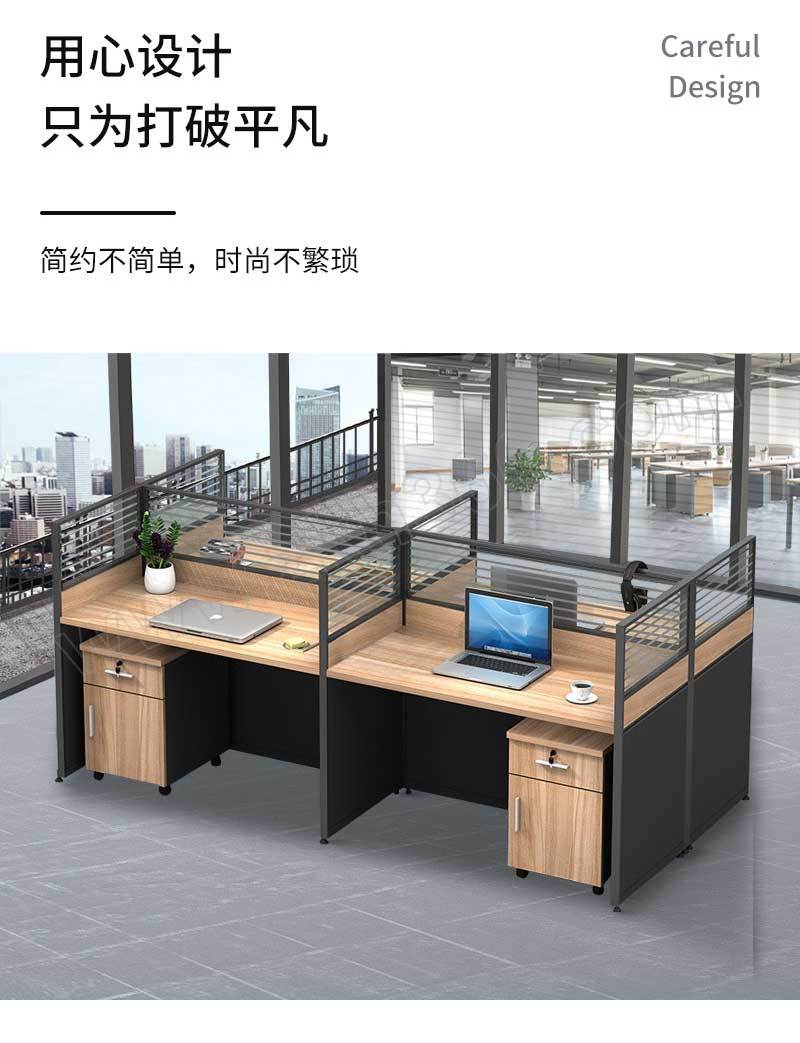 JOYH/震海 王字型四人位带柜子职员屏风工位办公桌 尺寸2400×1200×1100mm 有屏风 无线槽 1张-融创集采商城