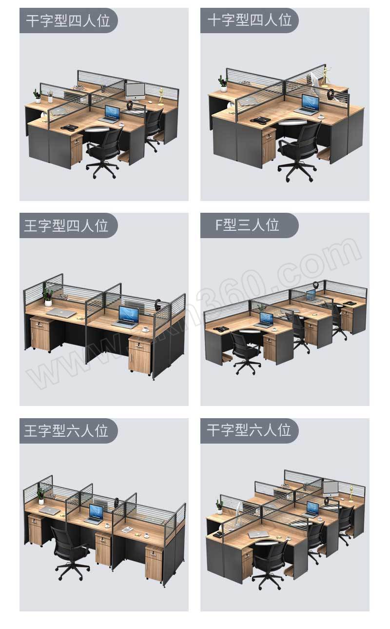 JOYH/震海 王字型四人位带柜子职员屏风工位办公桌 尺寸2400×1200×1100mm 有屏风 无线槽 1张-融创集采商城