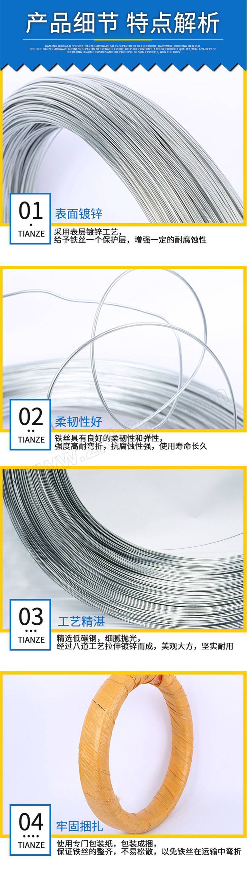 HYSTIC/海斯迪克 HK-358系列镀锌铁丝 12号 直径2.8mm 重量5kg 1件-融创集采商城