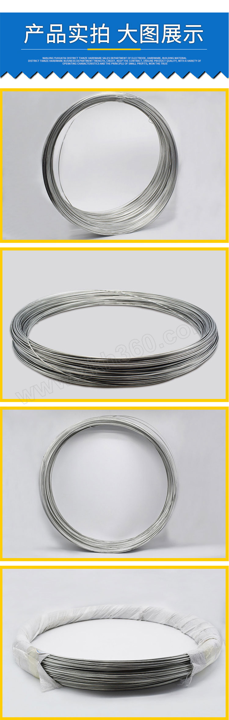 HYSTIC/海斯迪克 HK-358系列镀锌铁丝 12号 直径2.8mm 重量5kg 1件-融创集采商城