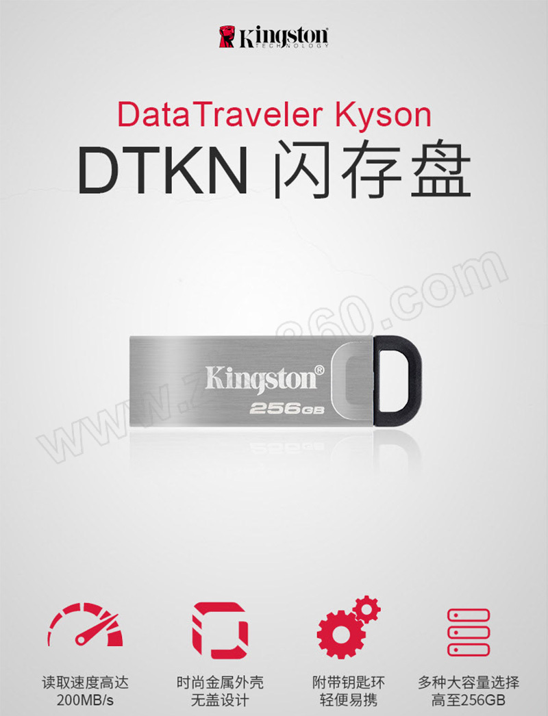金士顿 U盘 DTKN/128GB USB3.2 银色 金属外壳 读速200MB/s 优盘 移动存储 迷你U盘 U盘-融创集采商城