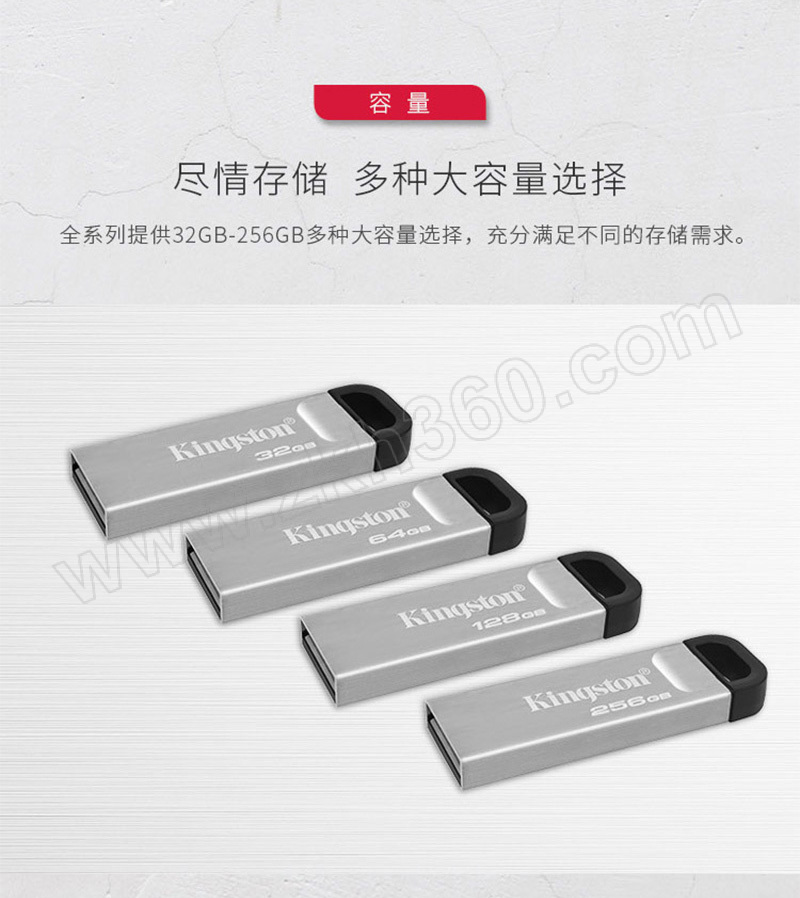金士顿 U盘 DTKN/128GB USB3.2 银色 金属外壳 读速200MB/s 优盘 移动存储 迷你U盘 U盘-融创集采商城