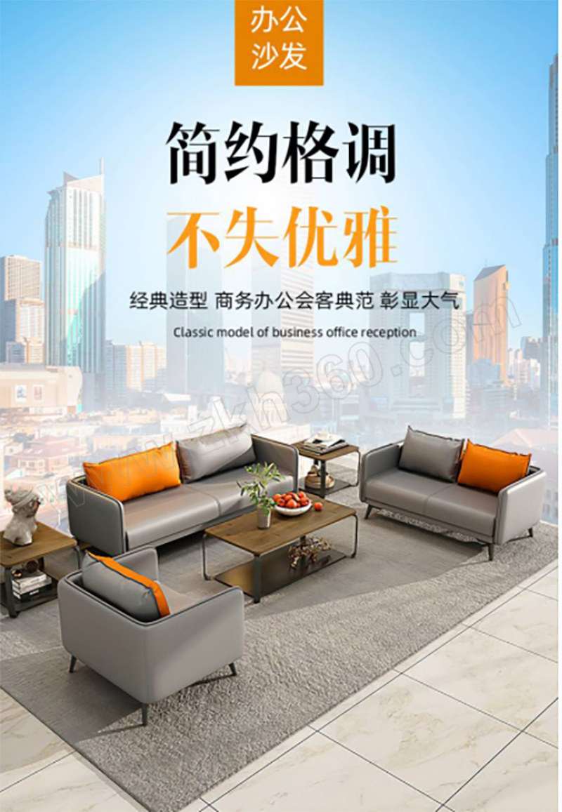 LANRAN/兰冉 加厚西皮沙发3+1+茶几组合 LR-SF1408 尺寸三人位1680×700×630mm 单人位660×700×630mm ...