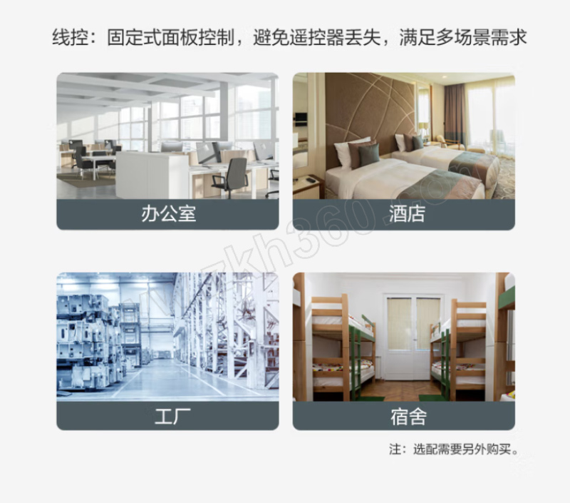 MIDEA/美的 5HP方形立柜式空调 RFD-120LW/BSDN8Y-PA401(B3)A 冷暖 三级能效 含安装人工费 普通支架×1 ...