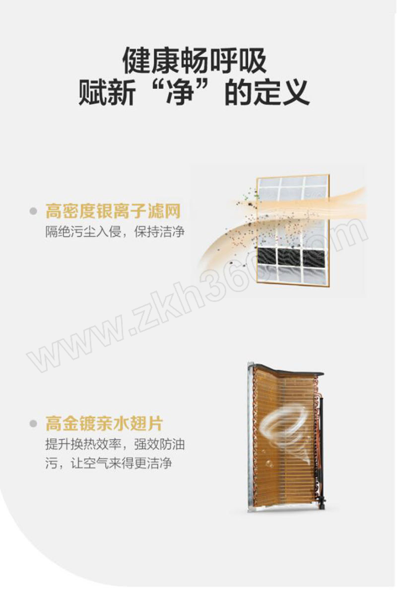 MIDEA/美的 5HP方形立柜式空调 RFD-120LW/BSDN8Y-PA401(B3)A 冷暖 三级能效 含安装人工费 普通支架×1 ...