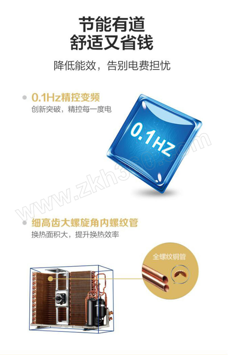 MIDEA/美的 5HP方形立柜式空调 RFD-120LW/BSDN8Y-PA401(B3)A 冷暖 三级能效 含安装人工费 普通支架×1 ...