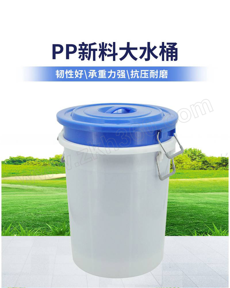 LAUTEE/兰诗 带盖金属提手大水桶 FW1358 200L 蓝色 1个-融创集采商城