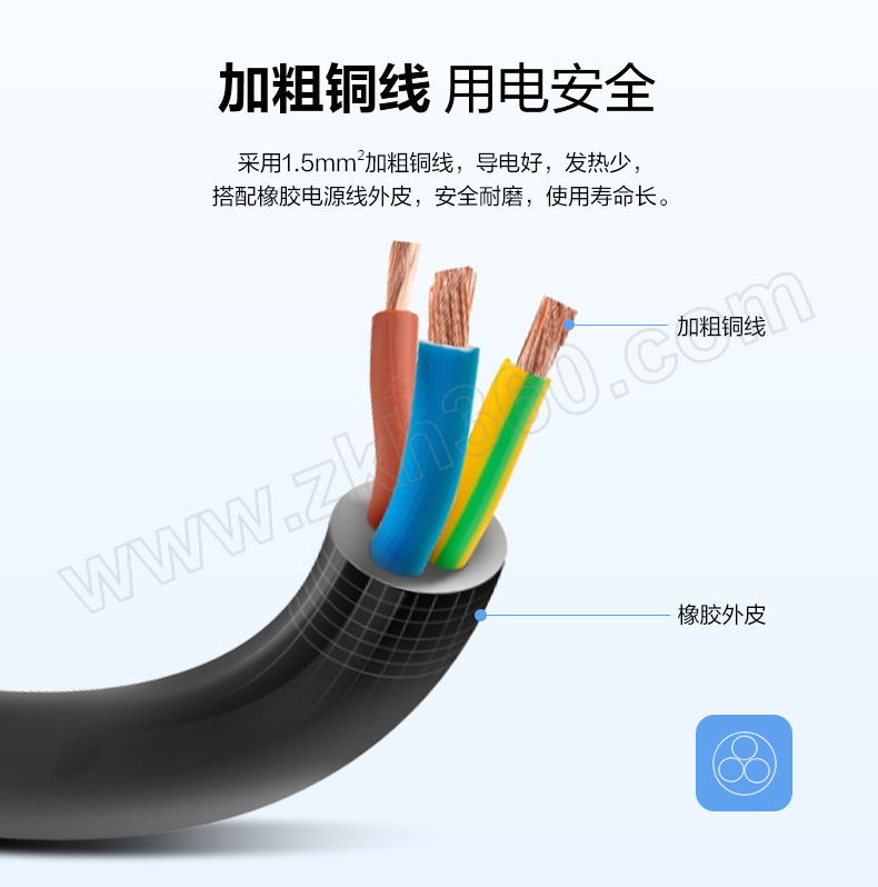 公牛 单相接线盘 GN-804 50M 1.5平方 电缆线盘 延长线盘 卷线插座 移动插座 线盘插座 单相接线盘-融创集采商城