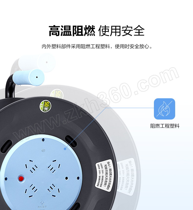 公牛 单相接线盘 GN-804 50M 1.5平方 电缆线盘 延长线盘 卷线插座 移动插座 线盘插座 单相接线盘-融创集采商城