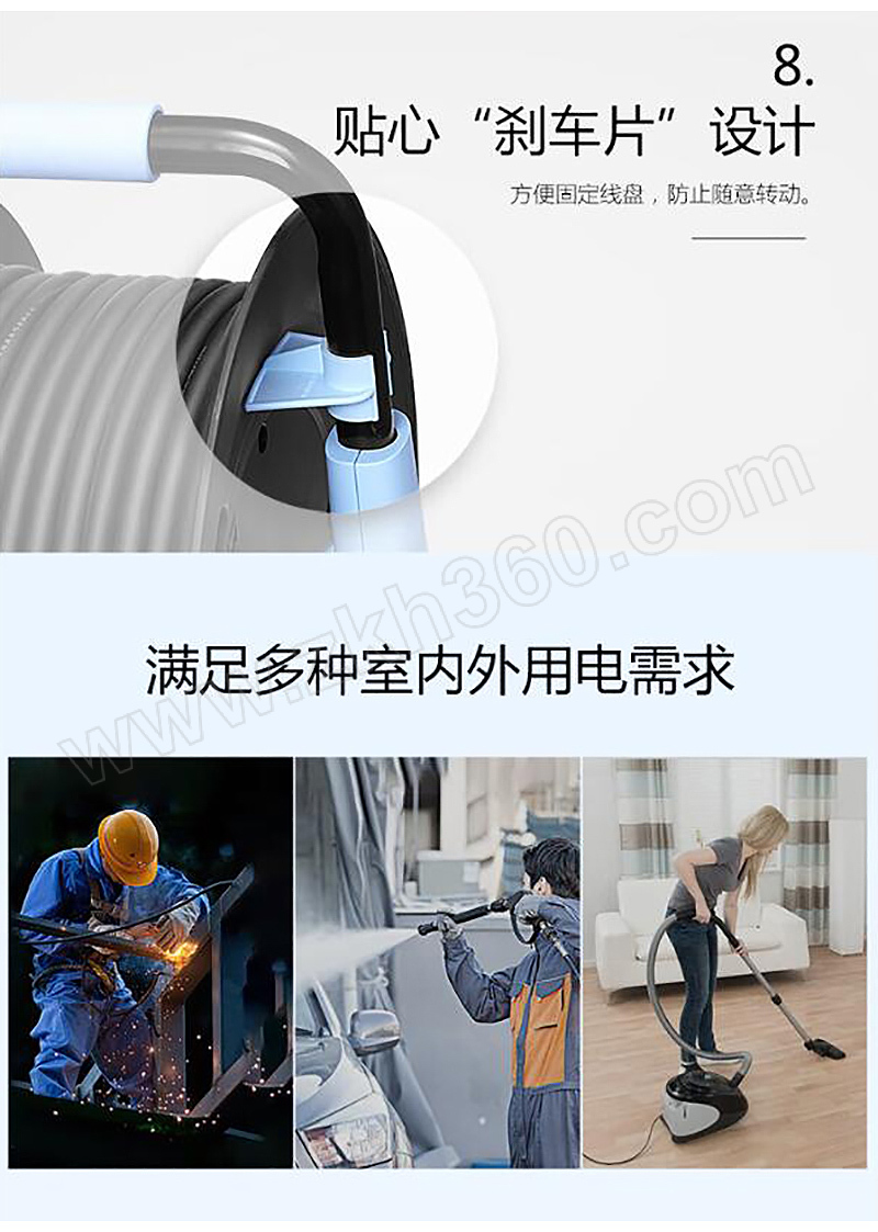 公牛 单相接线盘 GN-804 50M 1.5平方 电缆线盘 延长线盘 卷线插座 移动插座 线盘插座 单相接线盘-融创集采商城