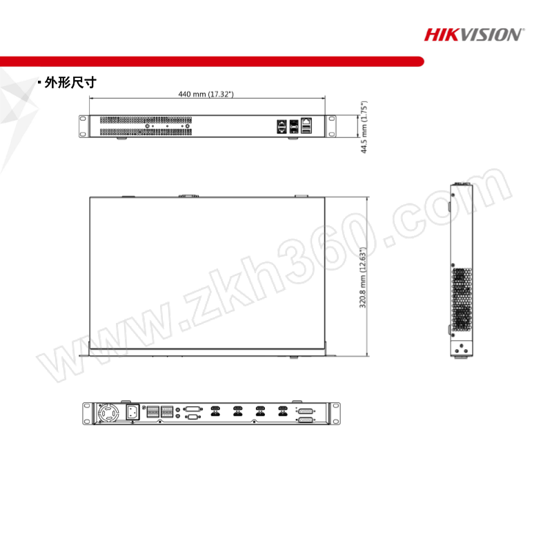 HIKVISION/海康威视 超高清解码器 DS-6A08UD 1台-融创集采商城