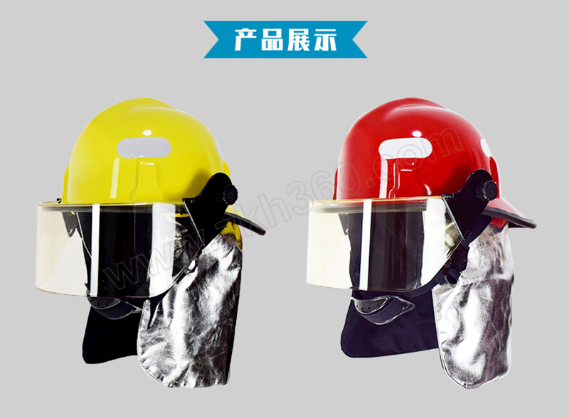 DONGAN/东安 美式消防救援防护头盔 FTK-B/A 黄色 3C消防认证 1顶-融创集采商城