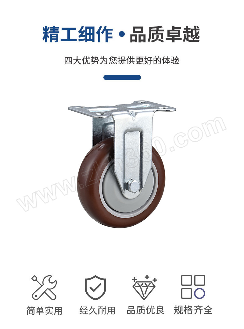 ZKH/震坤行 3"脚轮 ZKH-3D-PU-90 定向脚轮 轮面PU材质 单轮承重90kg 1只-融创集采商城