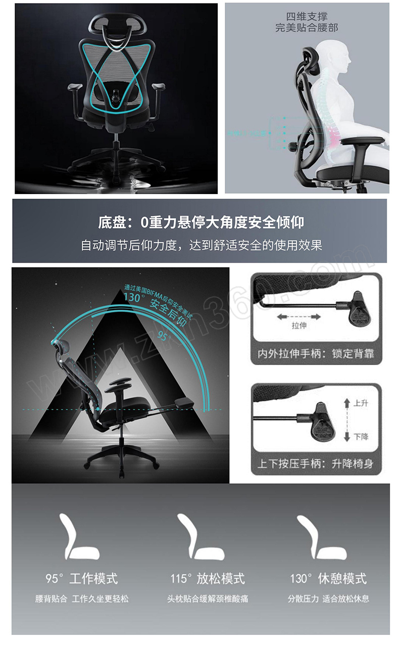 ZKH/震坤行 Z03职员办公椅 DC-BGY-1084E 尺寸730×720×1140~1235mm 黑色 棉布 带头枕 可升降 人体工学款 ...