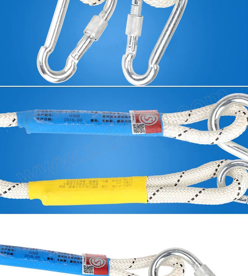 DONGAN/东安 消防安全救援绳 FZL-S-Q9.5 长10m 直径9.5mm 含安全钩×1 有3C认证 1根-融创集采商城