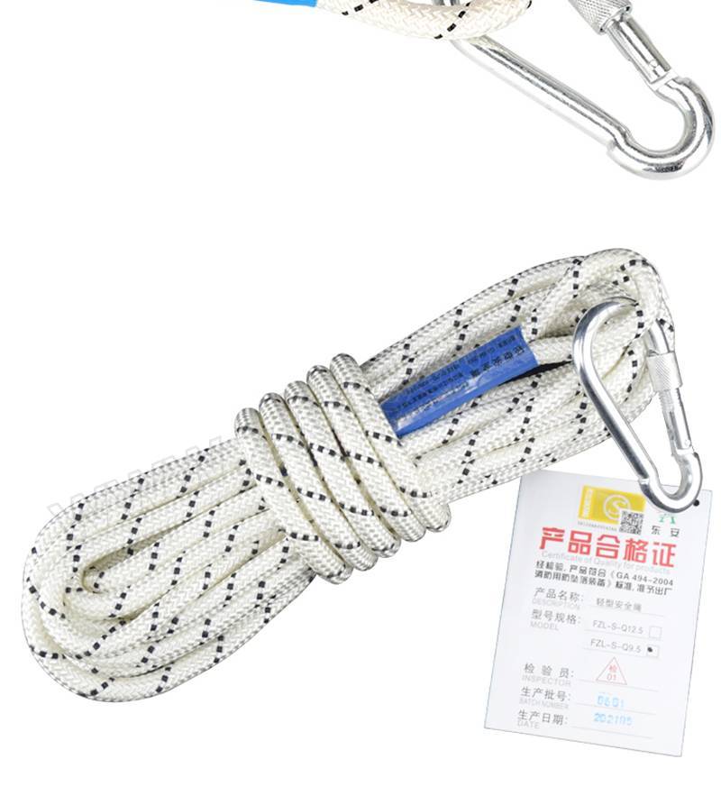 DONGAN/东安 消防安全救援绳 FZL-S-Q9.5 长20m 直径9.5mm 含安全钩×1 有3C认证 1根-融创集采商城