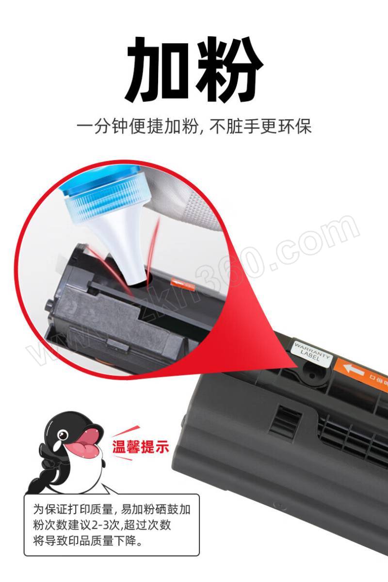 绘威 易加粉硒鼓带芯片 W1660A 黑色 适用惠普1660a硒鼓1008a 1008w墨盒1188nw 1188w 1136W粉盒HP ...