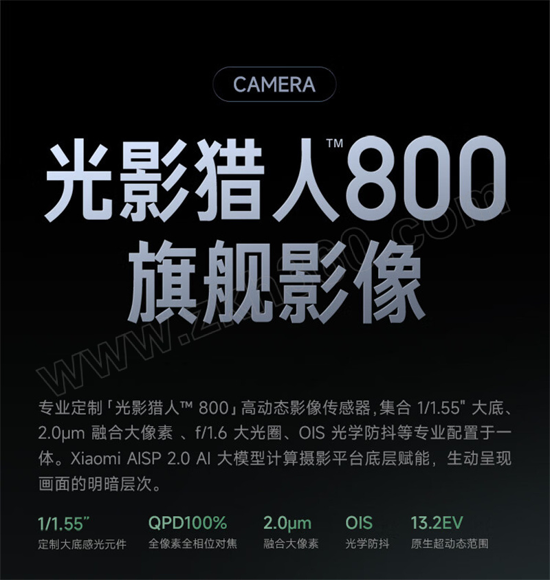 MI/小米 手机 REDMI K80 16GB+512GB 颜色随机 1个-融创集采商城