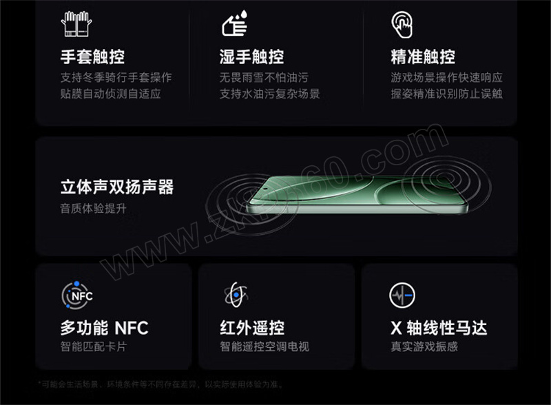 MI/小米 手机 REDMI K80 16GB+512GB 颜色随机 1个-融创集采商城