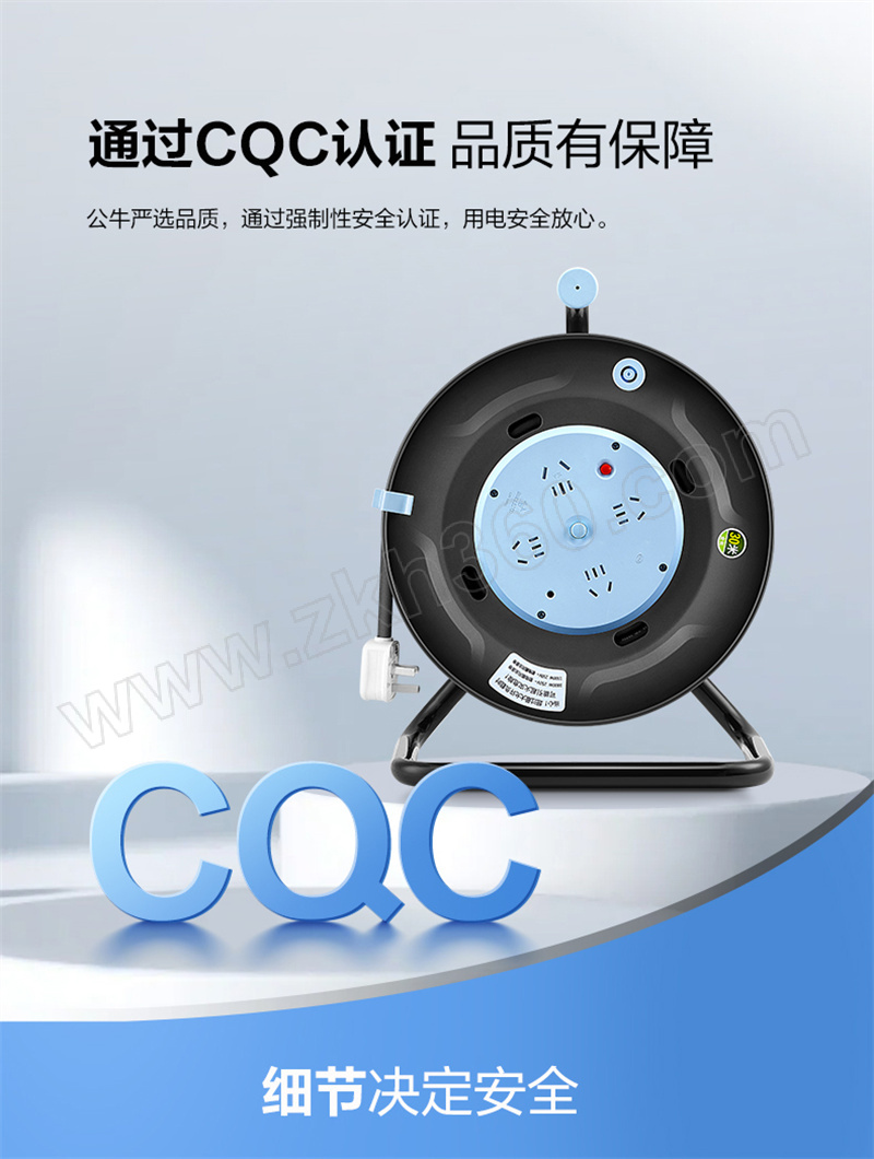 公牛 单相接线盘 GN-804D 30M 2.5平方 电缆规格2.5mm² 电缆线盘 卷线插座 延长线盘 移动插座 线盘插座 单相接线盘-融创集采商城