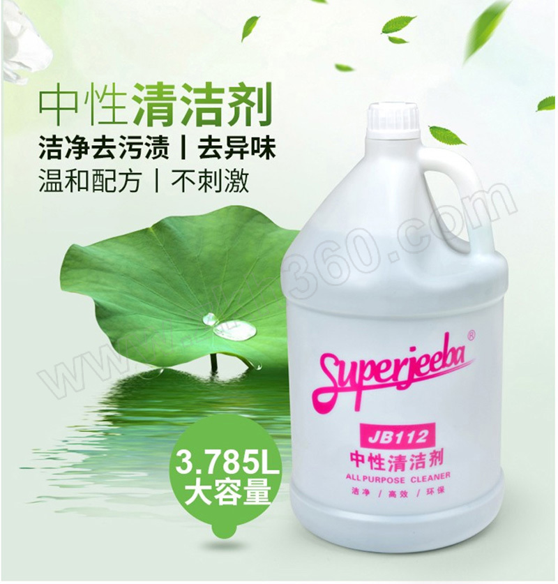 白云清洁 中性清洁剂 JB112 3.78L 多功能清洁剂 全能清洁剂 万能清洁剂 多用途清洁剂 通用清洁剂 中性清洁剂-融创集采商城