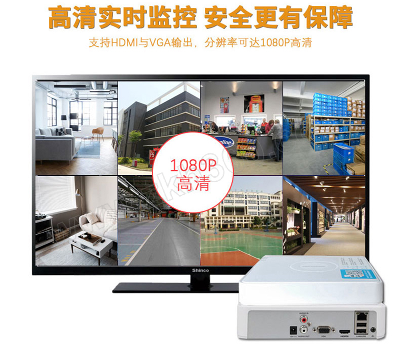 HIKVISION/海康威视 DS-7100N-F1系列网络硬盘录像机 DS-7104N-F1 支持最大4路同步回放 不支持Poe供电 1台 ...