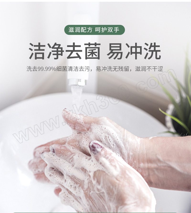 康雅 洗手液(绿色) KY117A 3.78L 洗手液 家用洗手液 日常洗手液 抗菌洗手液 普通洗手液-融创集采商城