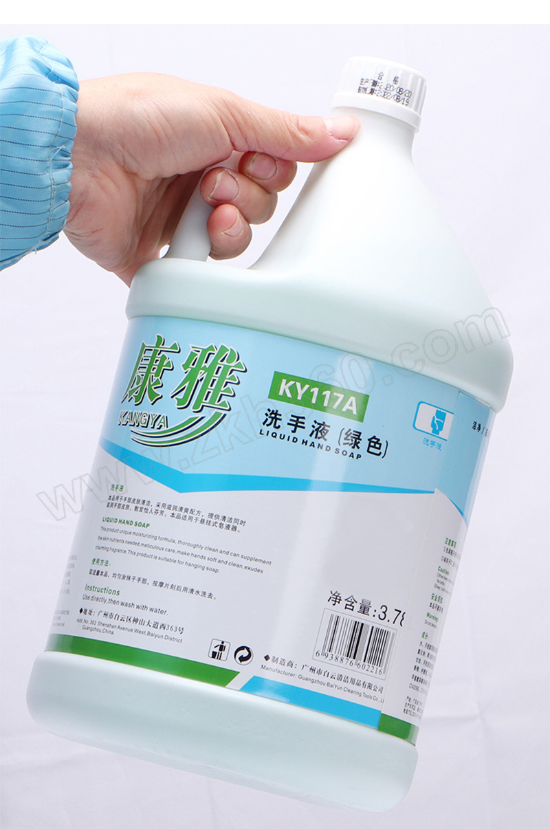 康雅 洗手液(绿色) KY117A 3.78L 洗手液 家用洗手液 日常洗手液 抗菌洗手液 普通洗手液-融创集采商城
