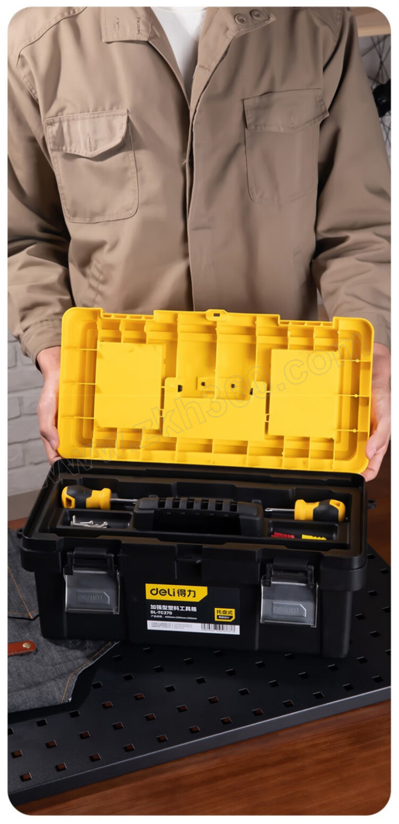 “得力 加强型塑料工具箱 DL-TC270 17”“ 手提工具箱 工具收纳箱 工具箱（工具） 加强型塑料工具箱”-融创集采商城
