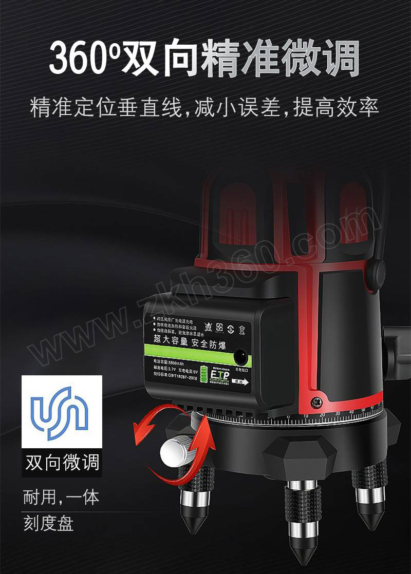 NEOPOWER/尼奥动力 绿光水平仪激光2线 Y6122 不支持第三方检测 1包-融创集采商城