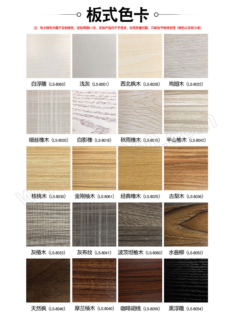 JOYH/震海 会议桌含椅子6张 高750mm 尺寸1800×900×750mm 不可折叠 1张-融创集采商城