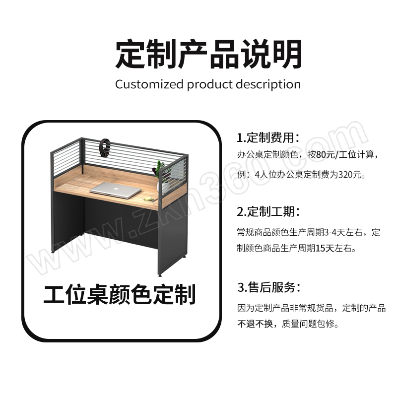 JOYH/震海 职员屏风工位办公桌 工字型两人位带柜子 2人位 尺寸1200×1200×1100mm 有屏风 无线槽 1张-融创集采商城